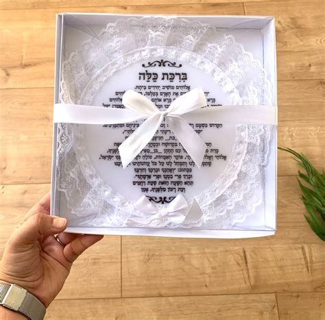 ברכת כלה מתנות לכלה חתן שירני שלטים ומתנות