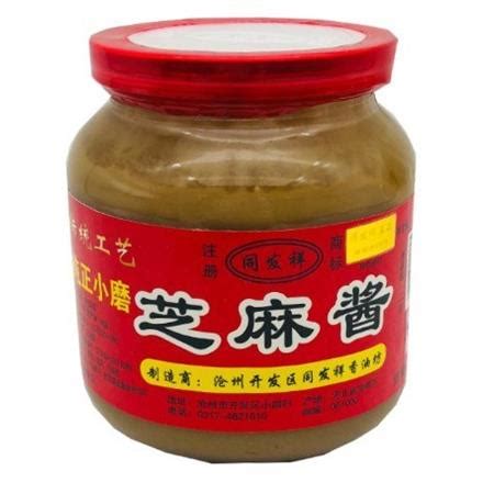 Sesame Paste Tfx 450g From Buy Asian Food 4u