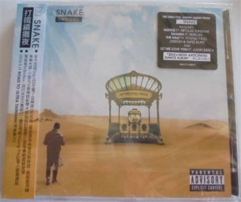 Dj Snake Encore 打鐵續攤夜 Cd Album 2016 R35687752 Discogs