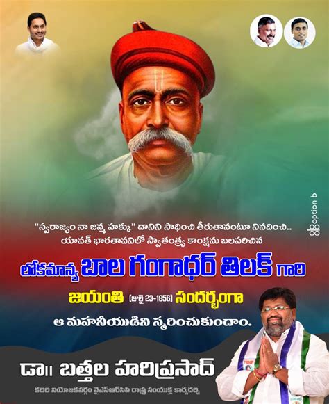 Ys Jagan Mohan Reddy Dr Bathala Hari Prasad Followers Facebook