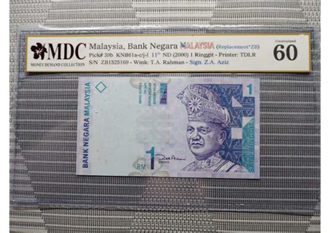 2000 Malaysiabank Negara Malaysia 1 Ringgit Replacementzb 《mdc