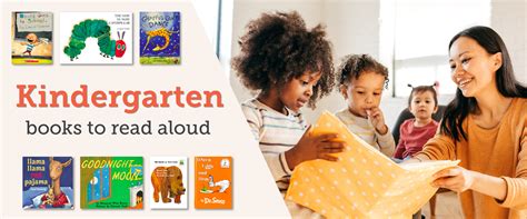 20 Best Kindergarten Books To Read Aloud Bookpal
