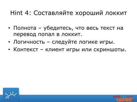 All Correct Localization Особенности локализации Pdf