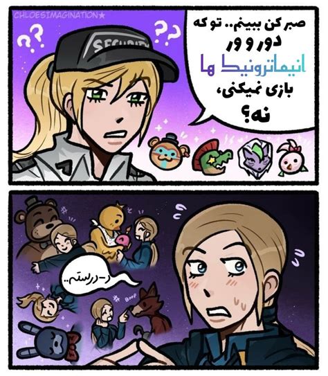 دور و ور چیه باباکاملا با خودشون بازی میکنه Fnaf Fnaf Comics Fnaf Funny