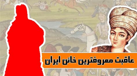 معروفترین خائن ایران، حاج ابراهیم خان کلانتر، که بود؟ زندیه چطور به