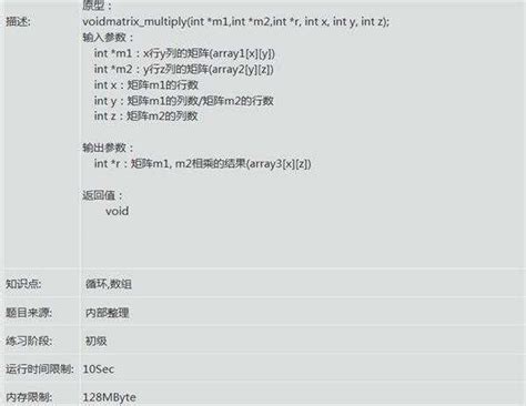 Oj测试格式错误，怎么改求指导 Code Bye