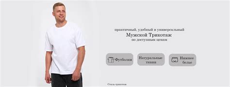 👗 Трикотаж из Иваново купить оптом от производителя в интернет-магазине