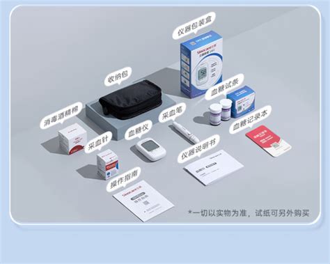 【省932元】三诺血糖仪sinocare 三诺 优佳血糖仪家用指尖血糖检测仪医用级精准 仪器100支试纸多少钱 什么值得买