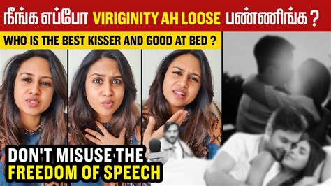 Insensitive Questions From The Host First Kiss Virginity Sex Youtube