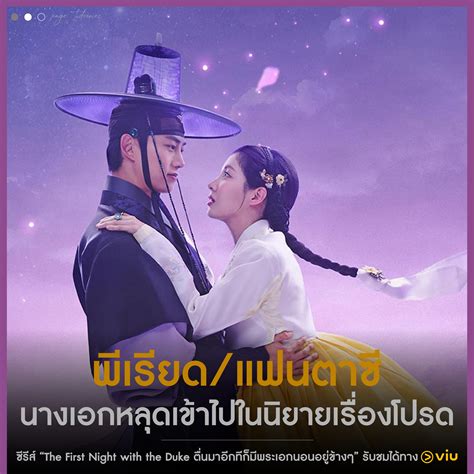 ติดซีรีส์ ซีรีส์มาใหม่น่าดูมากกกกก เรื่องนี้นางเอกหลุดเข้าไปเป็นตัวประกอบในนิยายเรื่องโปรดของ