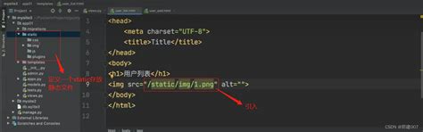 Django的使用步骤详细django怎么运行 Csdn博客 Django的使用步骤详细django怎么运行 Csdn博客