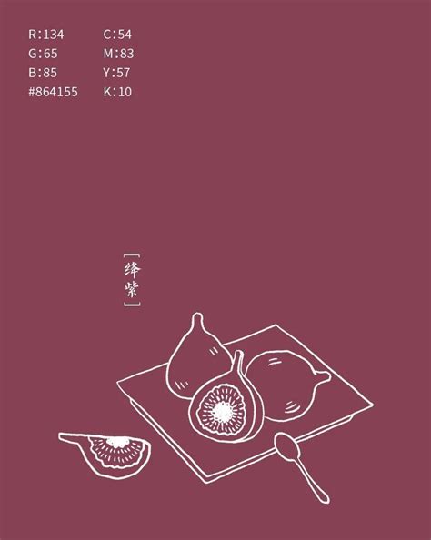 中国传统色名称及色值，一起来感受东方色彩美学 简单设计