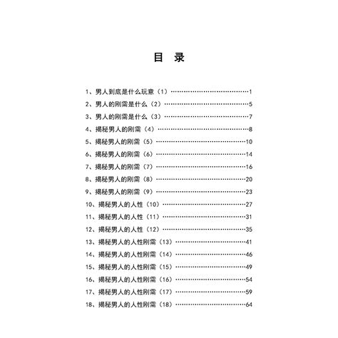 柠檬，你真的了解它吗？揭秘柠檬的多重功效 柠檬 淘宝百科网