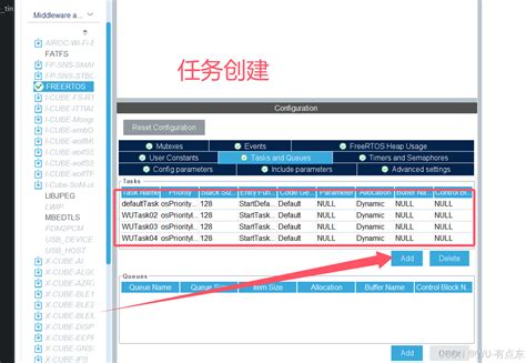 freertos cmsis （1） 配置 freertos cmsis v1 docs csdn博客