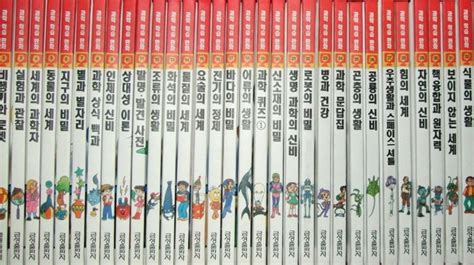 이슈유머 추억 학습만화 아는 토리