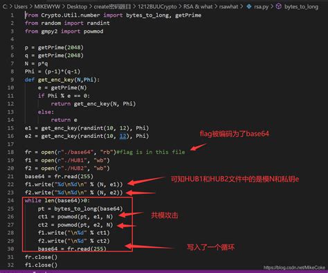 Buuctf Rsa题目全解3buuctf Rsa3 Csdn博客