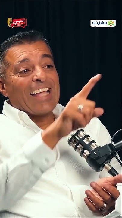 دش ساخن من المايسترو بسبب جمهور الأهلي Youtube