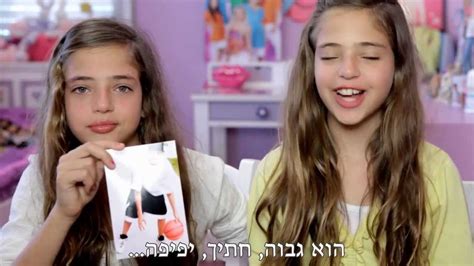 נוי והדר ספר מחזור פיילוט רוני דואני Youtube