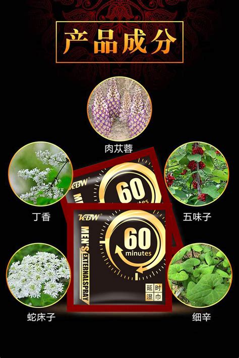 Most Popular Kbw Tissue Delayed Ejaculation Tissue Mens Topical Tissue