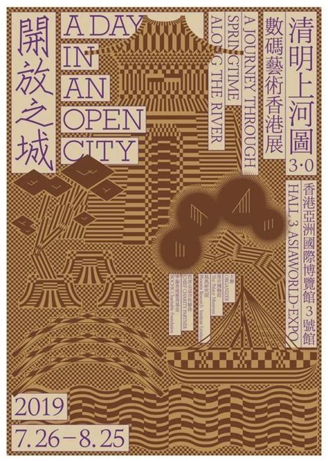 Pin En 图形