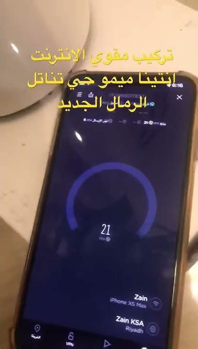 انتينا ميمو تركيب بالرياض Youtube