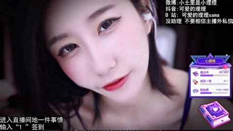 【asmr】【可爱的埋埋】【mouth Sounds】 【ear Cleaning】【虎牙】 Youtube