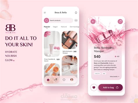 Makeup App مستقل