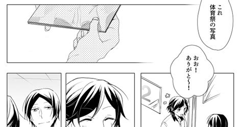 さよ桜】 【さよ桜】こゆるぎの【交流】 しぐれのマンガ 【さよ桜】交流 Pixiv