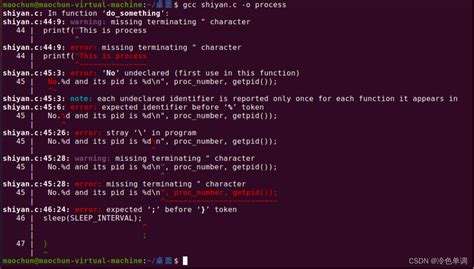 进程创建实验 Csdn博客