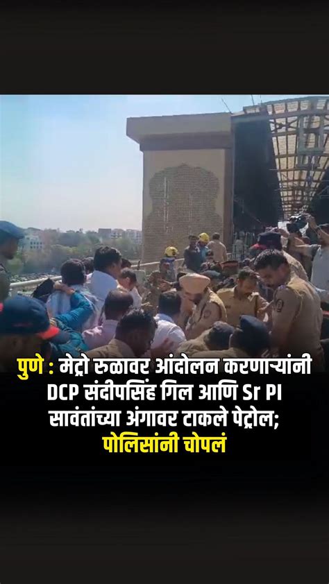 Policenama कोणत्या अभिनेत्याने साकारलेली छत्रपती संभाजी महाराजांची