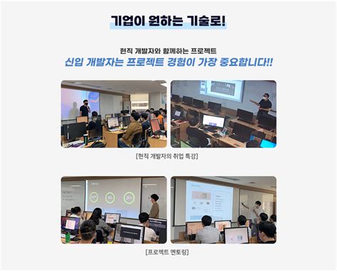 자바java를 활용한 클라우드 현업 멘토 스쿨 공모전 대외활동 링커리어