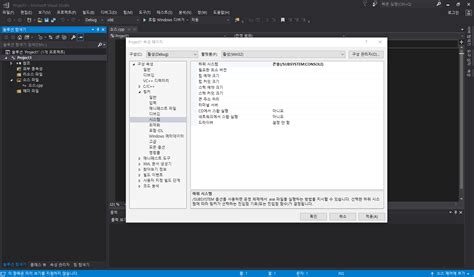 Vc 2017 Compiler 사용법 Kate Kim Medium