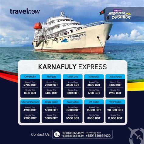 Ship Ticket Fare Or Price List Social Media Poster Design