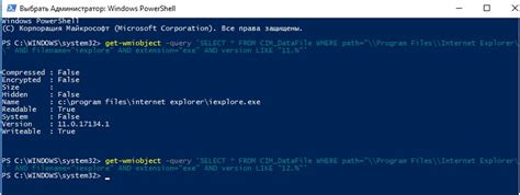 Создание Wmi фильтров для групповых политик Gpo в домене Ad Windows