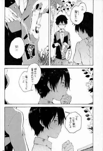 Remote Sensing Nhentai Hentai Doujinshi And Manga