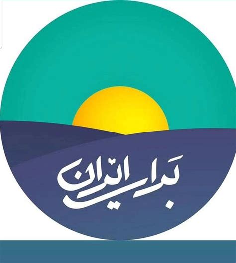 فن سالاران نیاز جامعه امروز برای توسعه سیاسی، اقتصادی، اجتماعی و فرهنگی