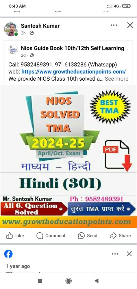 Nios Nios Handwritten Assignment Class 10 Pdf Download We Provides