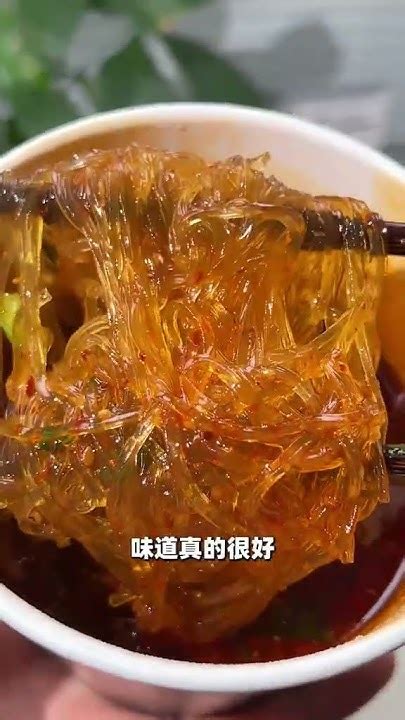 真正有红薯粉的酸辣粉！ 陈薯酸辣粉 酸辣粉 红薯粉 Youtube