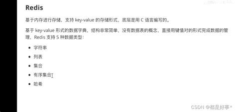 Springboot整合redis的使用（超简单，入门推荐！！！）springboot 整合redis 简书 Csdn博客