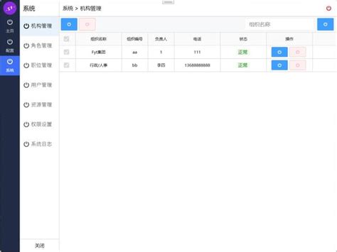 C WPF十个美观的界面设计展示 知乎