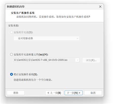 Linux简介与vmware入门vmware Linux版本 Csdn博客