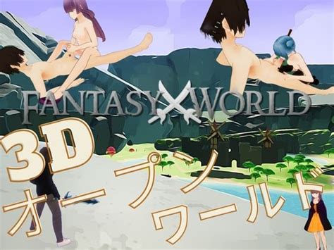 Fantasyworld[unogames] Dlチャンネル みんなで作る二次元情報サイト！