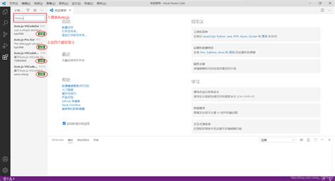 Autojs介绍和安装，并测试运行 Csdn博客