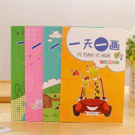 一天一画 少儿绘画日记 卡通设计 创意记事本 缝线装订车线本子 刘长宝312090094