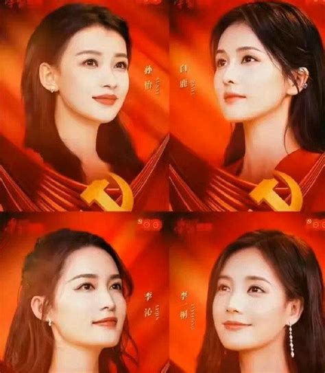 有人总结了 如何区分李沁、白鹿、李一桐、孙怡” 的方法