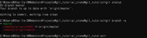 Github 사용법 06 Branch 관리