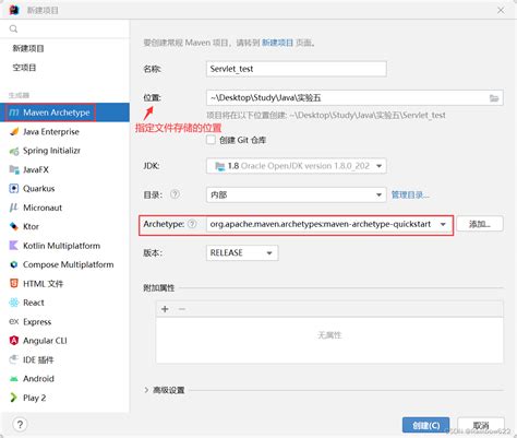 Idea创建servlet程序的两种实现方法java脚本之家