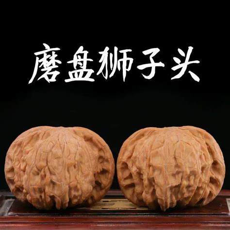 文玩核桃狮子头把玩盘玩官帽四座楼手串白狮子头核桃手把件男 阿里巴巴