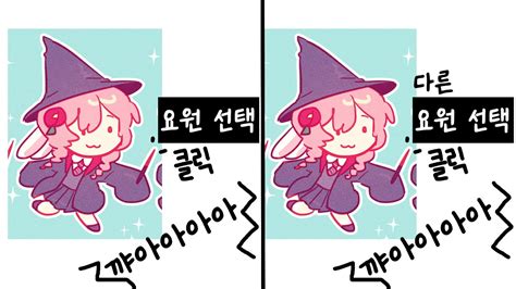 픽 할때마다 반응이 뜨겁네 다들 내 팬인가 Youtube