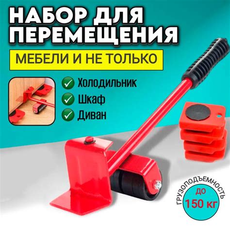 Домкрат подкатной для стиральной машины и бытовой техники / Домкрат для ...
